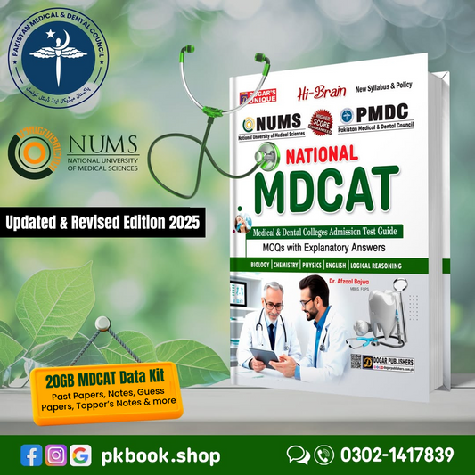 Buy MDCAT Books in Pakistan – National & KIPS Books – PK BOOK SHOP