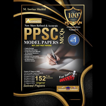 Buy PPSC Books at Best Price in Pakistan | Imtiaz Shahid, PPSC ...